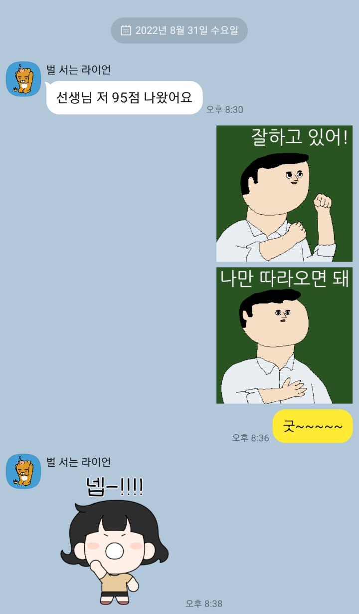 2022년 9월 모의고사 풀이 고3 수학 고2 영어 모고 풀이 이엔엠영수전문학원 Enm국영수전문학원 Enm웅선생님
