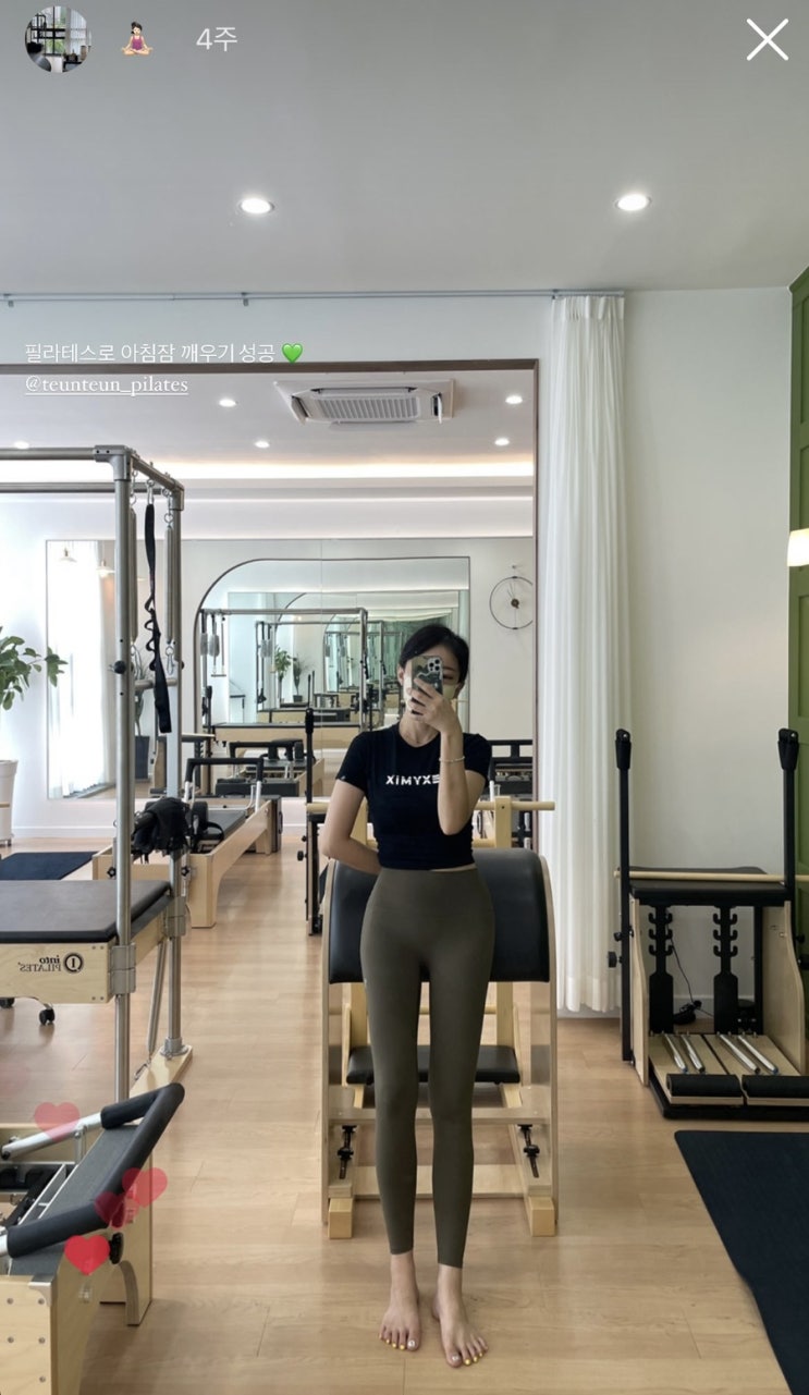 광양읍 튼튼 필라테스 재활전문 물리치료사 원장님 개인수업 후기 네이버 블로그