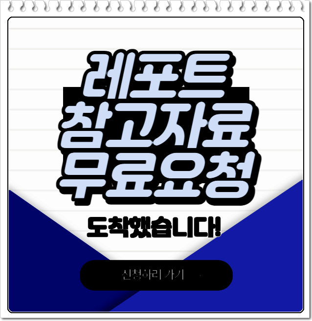 사회복지의 공급주체에서 국가공급공공과 민간공급의 특징 및 장단점을 설명하고 최근 한국의 사회서비스사업 민영화 및 시장화에