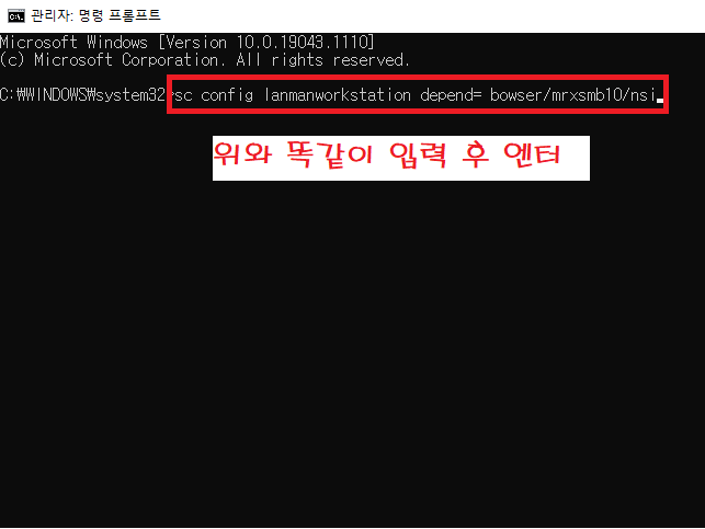 복합기 고급박스 스캔 저장폴더 생성할 때 복합기 공유폴더로 접속안되는 현상 조치방법 0x80004005 네이버 블로그