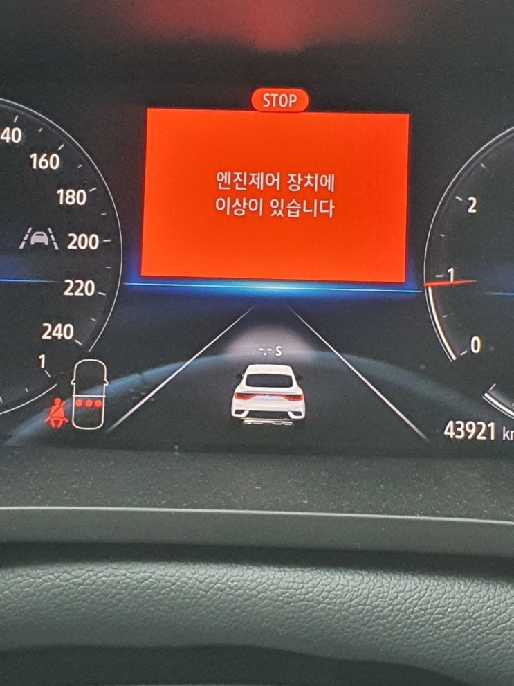 르노 삼성자동차 "엔진제어장치에 이상이 있습니다"(XM3,SM6,QM3,QM6) : 네이버 블로그