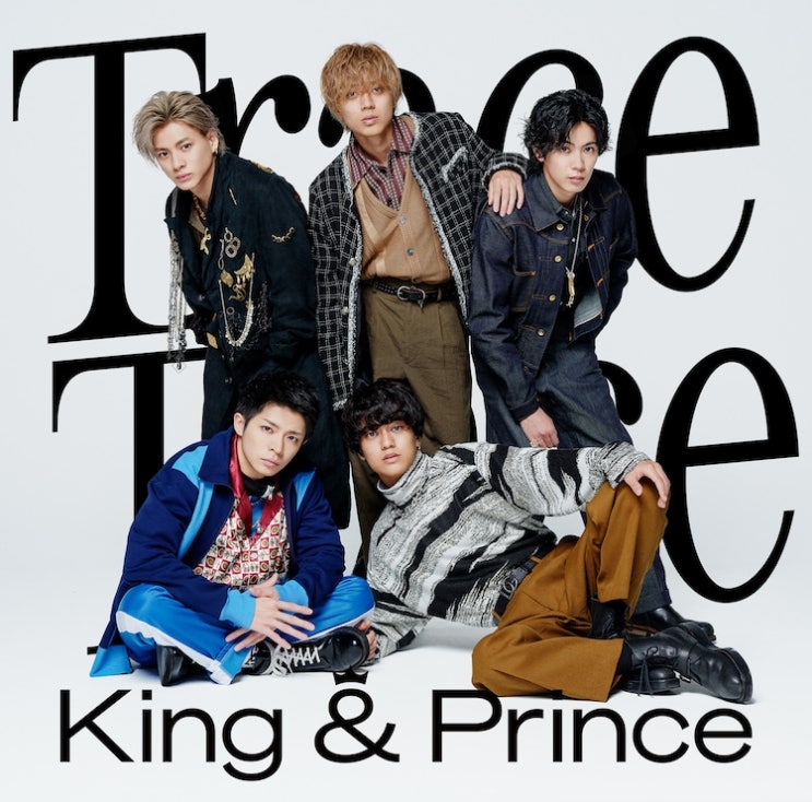[가사/해석/발음] Trace Trace - King & Prince (드라마 '신·신장공기 ~클래스메이트는 전국무장~' 주제가 ...