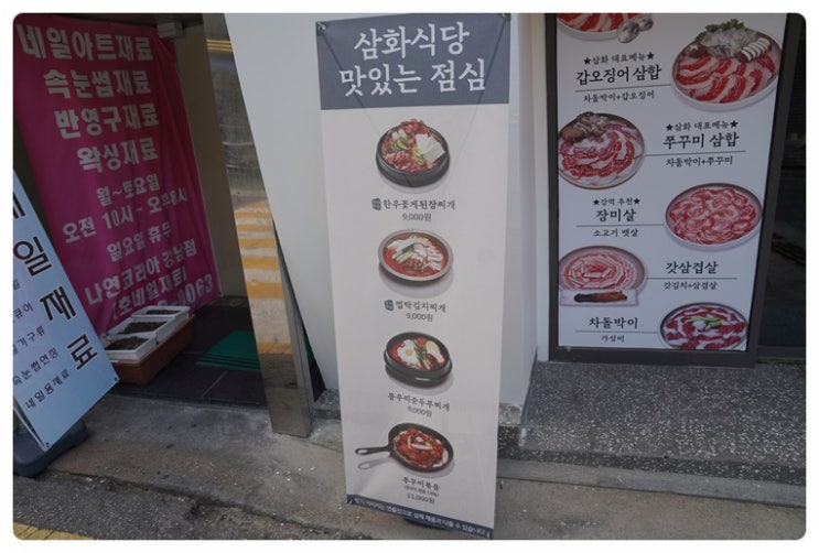 강남 신사동 가로수길고기집 새돌집 네이버 블로그