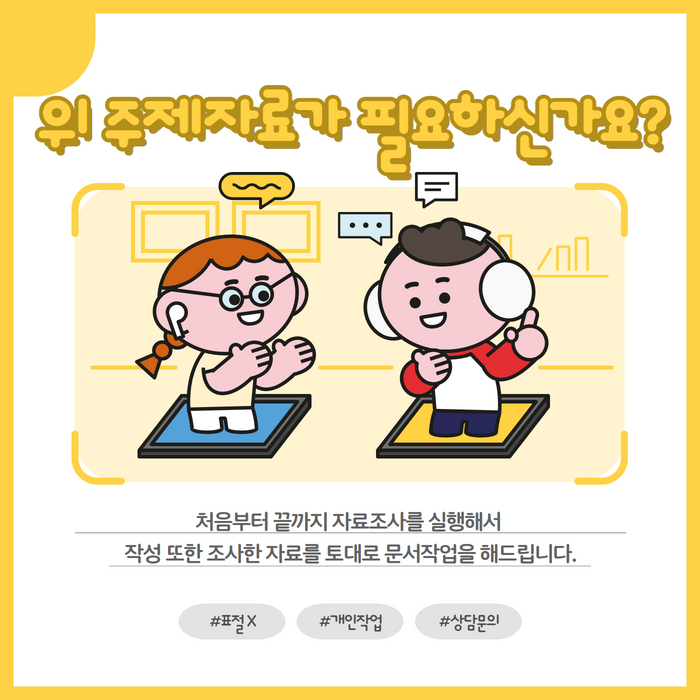 조직문화와 조직환경에 대해 설명하고 오늘날 우리나라 중앙정부의 문화 및 환경이 어떠한지 체계적으로 기술하고 개선방안을