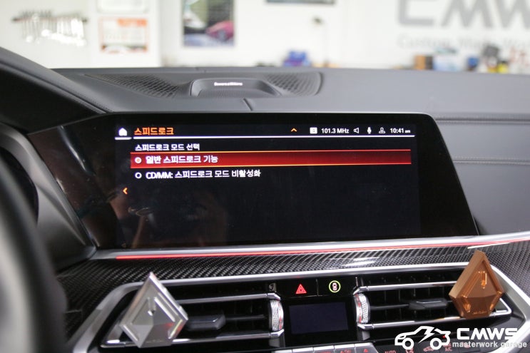 2021 BMW G06 X6 M50i ID7 MGU Unit 스크린 미러링 및 편의 기능 활성화 작업 / 대구 BMW 코딩 전문 ...