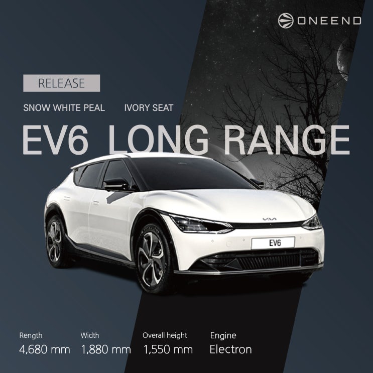 [출고후기] EV6 전기차보조금, EV6 출고기, EV6 즉시출고, 창원EV6, EV6롱레인지 : 네이버 블로그