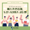 평촌 영어학원 인덕원 영어학원 에스키어학원의 에스키 인증제 도전 스타워즈 골든벨 소식 네이버 블로그