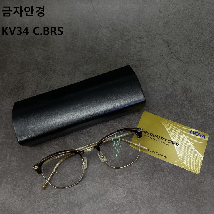 금자안경 베스트안경 하금테 KV34 제작후기 : 네이버 블로그