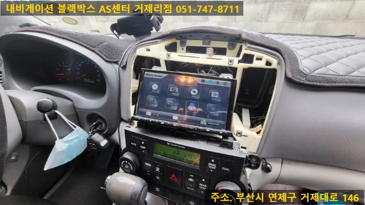 런즈 FS1 HD 올인원 화면꺼짐 터치불량 블랙아웃 그랜드 카니발 설치제품 수리 거제리 연산동 사직동 내비게이션 블랙박스 AS ...