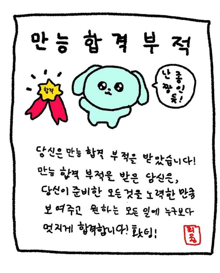 컴활 1급 실기 컴활 1급 합격and후기 N번만의 합격 유동균인강유튜브 강의 인강만으로 합격이 안 나올 때