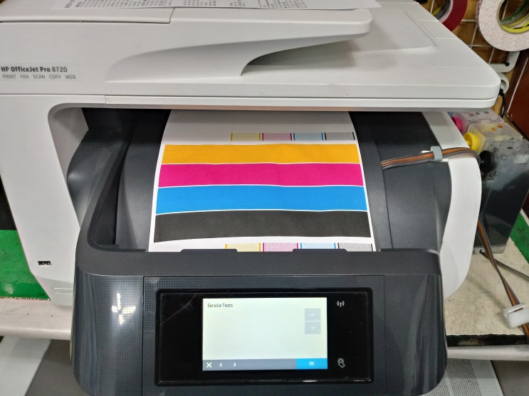 카트리지 문제 수리 Hp 오피스젯 8720 프린터수리판매임대개조전산소모품판매 네이버 블로그