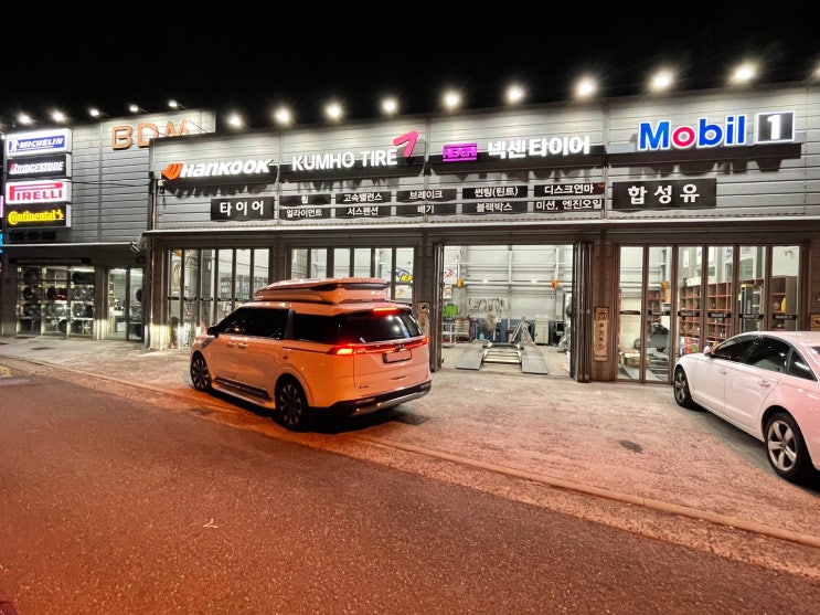 신형 카니발 테인(TEIN) STAZ 일체형 서스펜션 튜닝. : 네이버 블로그