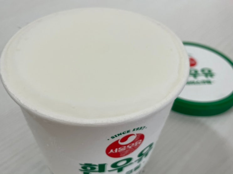서울우유 아이스크림 리뷰 흰우유 딸기우유 초코우유 바나나우유맛 네이버 블로그