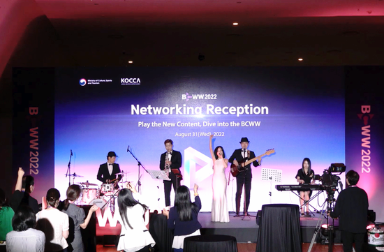 2022 BCWW(국제방송영상마켓) Networking Reception 재즈밴드 판도라 공연 : 네이버 블로그