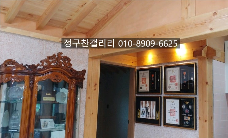 훈장액자표구후기 소방관님과 우정주사 부부의 뜻깊은 훈장을 훈장액자로 전문가의 기술로 더욱 완벽하게 용인액자표구전문 훈장
