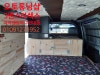 그랜드스타렉스3밴 자작캠핑카 구조변경 대행 경남 최저가 튜닝대행 부산김해양산창원마산진해울산밀양거제도통영대구