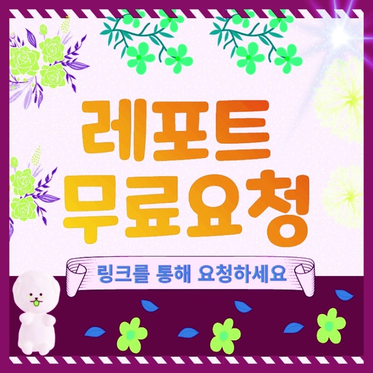 65세 이상 노인의 인적사항과 이들의 삶의 경로와 노후준비 서술 늙은이 어르신 엑티브 시니어 선배시민 개념 인터뷰 대상이