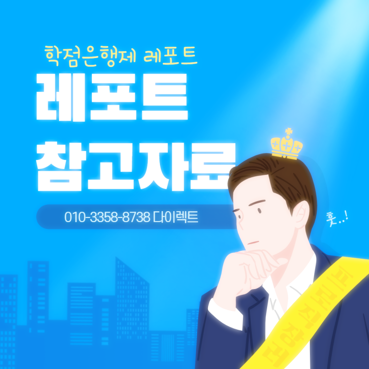 인권의 영역내용발달 과정 등 인권의 개념에 대해 살펴보고 인권 관점에 근거한 사회복지 실천모델이 왜 중요한지 본인의 생각을