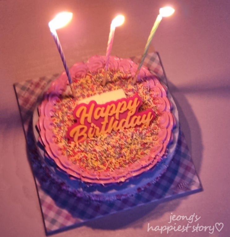 배스킨라빈스 아이스크림 케이크 종류 베라 해피버스데이 가격 : 네이버 블로그