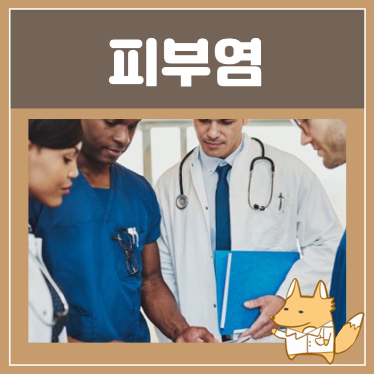 지루성피부염 연고 에스로반 미노씬 입주위 안면 지루성 두피염 원인 피부염 연고 피부염증 목 피부염 두피염증 네이버 블로그