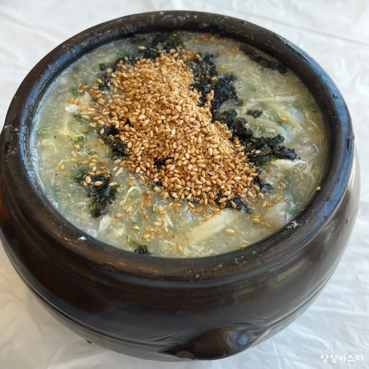 속초 감자옹심이 공가네 쫀득해 : 네이버 블로그