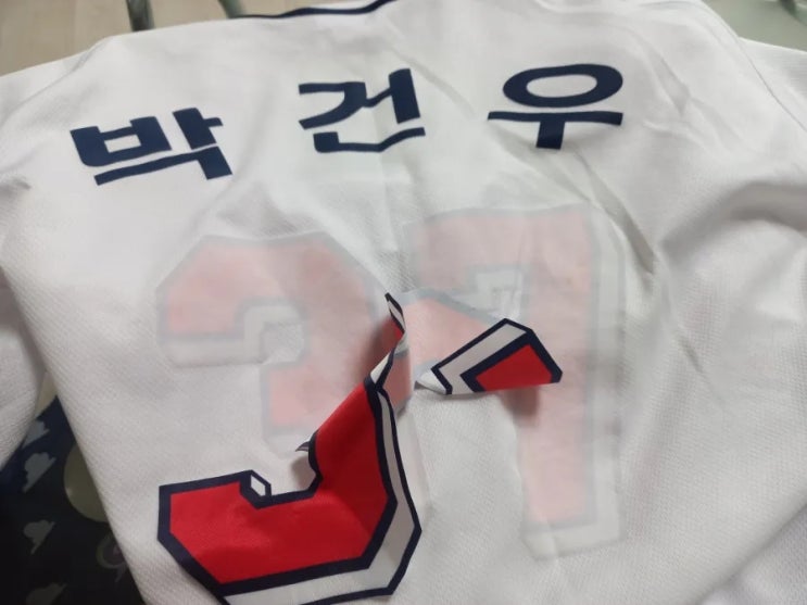 후기 다이소 접착제제거제로 두산 네포스 야구유니폼 마킹 제거하기실패후기˃̣̣̣̣̣̣︿˂̣̣̣̣̣̣ 네이버 블로그