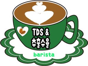 TDS&추출수율[1급 & EUCA (EXPERT) 추가내용] : 네이버 블로그