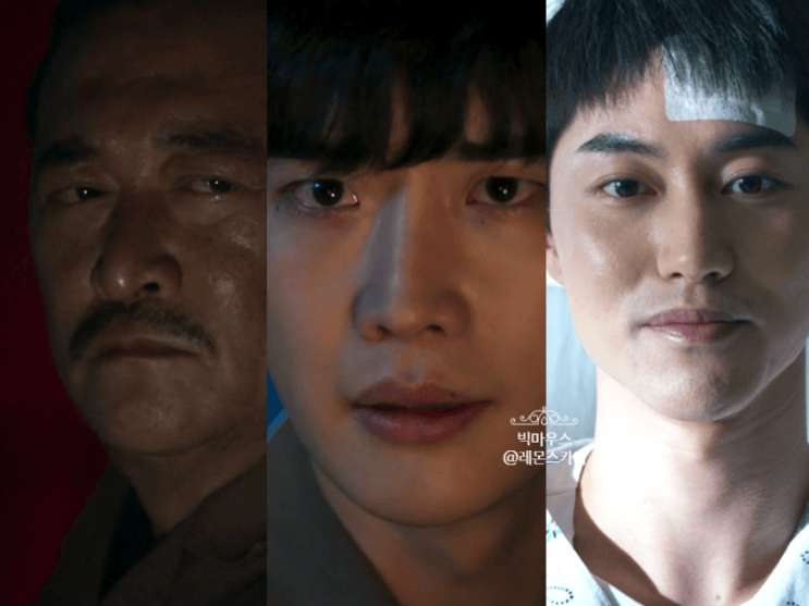 빅마우스 11회 줄거리 11화 이종석 디즈니플러스 한국드라마 노박 제리 12회 네이버 블로그