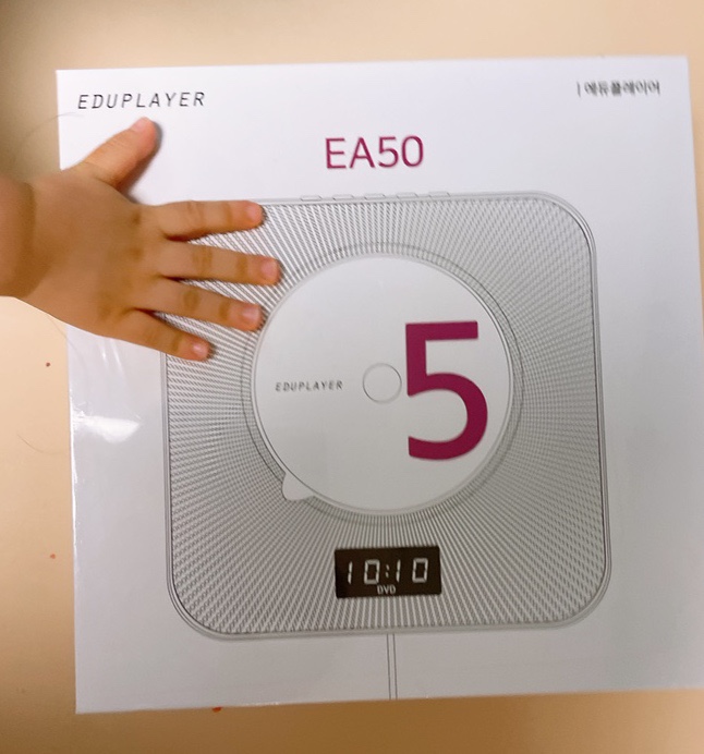 [육아용품] 에듀플레이어(EA50), 노래 좋아하는 아이에게 노래로 학습 노출하기(CD플레이어) : 네이버 블로그