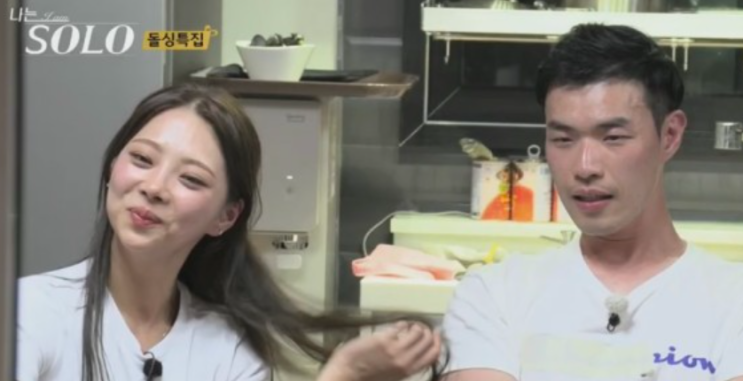 나는 솔로 10기 영식 직업 이혼사유 터치논란 옥순 : 네이버 블로그