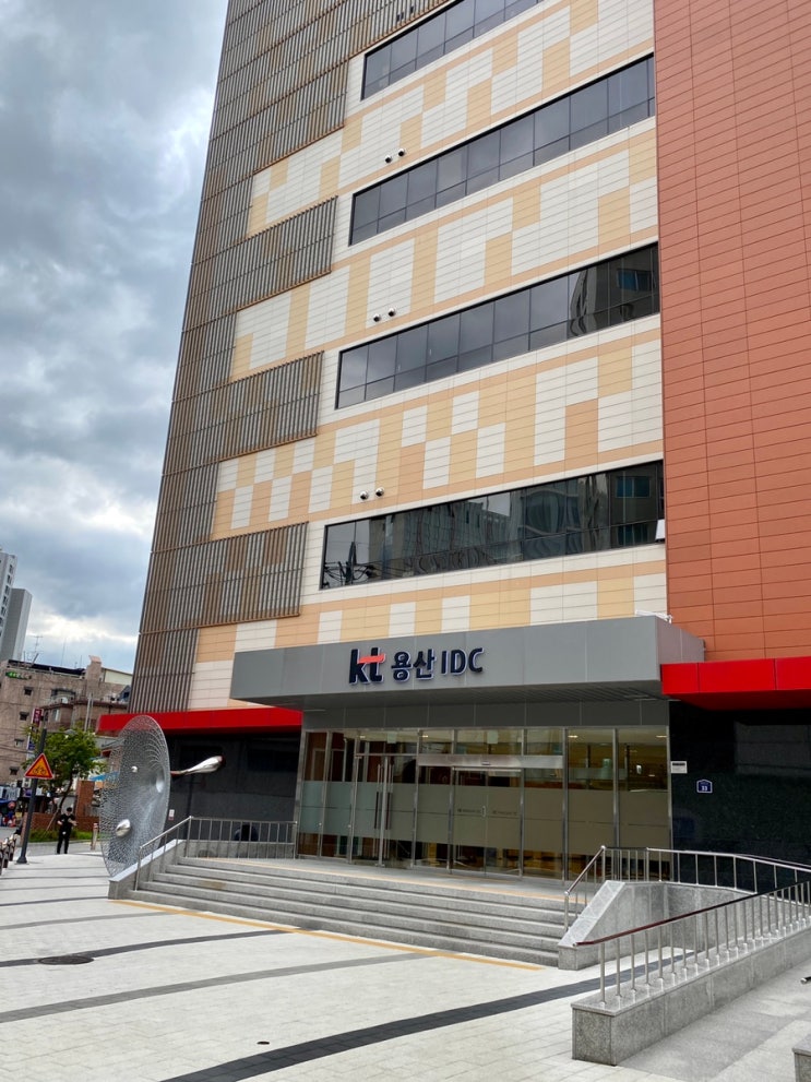 KT 용산IDC, 군자감 강감 터, 전환국 터 : 네이버 블로그