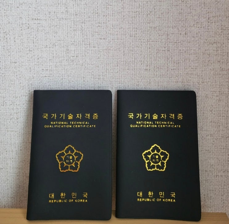 제과실기and제빵실기 합격후기실기시험준비물시험정보꿀팁제과기능사and제빵기능사 자격증취득완료 네이버 블로그