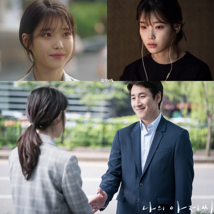 이선균 아이유 드라마 나의 아저씨 명대사 결말 줄거리 인생드라마 추천 네이버 블로그