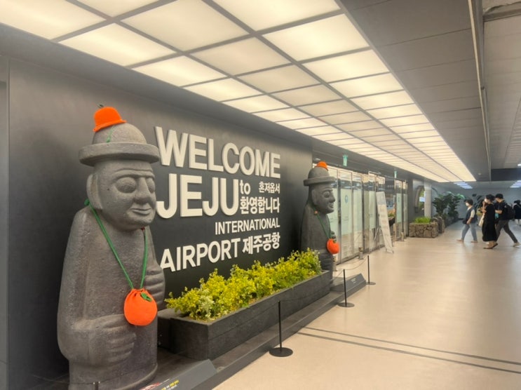 2022 여행기록 제주 1은희네해장국오드랑베이커리mj리조트세화해변 네이버 블로그