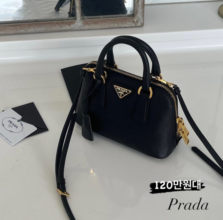 [sold out]Prada : 네이버 블로그