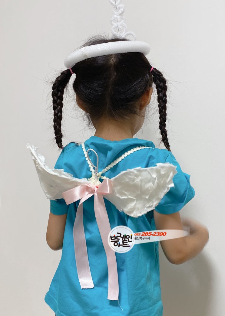 천사날개 만들기 울산 북구 방문미술 브레인아트울산북구지사 아동미술 네이버 블로그