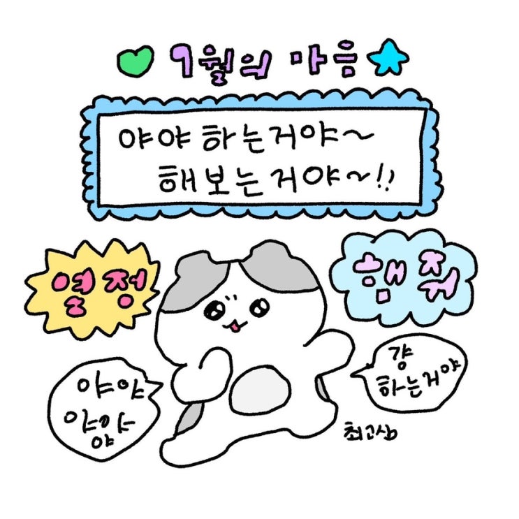 ~09/08 (13)AD4K 일상 : 네이버 블로그