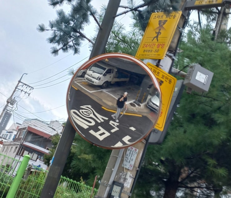 9/4 : 미신적인 행복 : 네이버 블로그