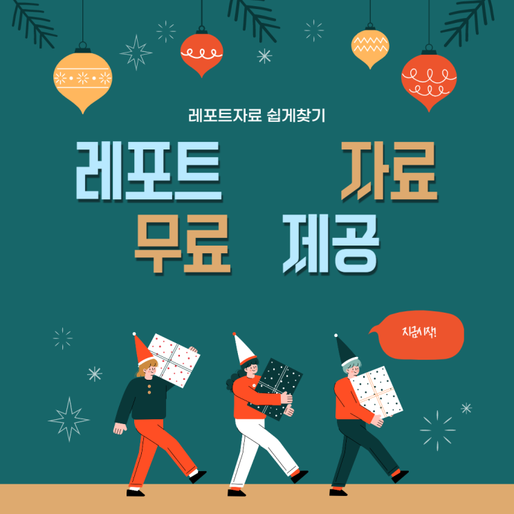 우리 사회의 장애인차별 사례 중에서 하나를 선정하여 문제점과 이를 해결하기 위한 방안에 대하여 서술 네이버 블로그