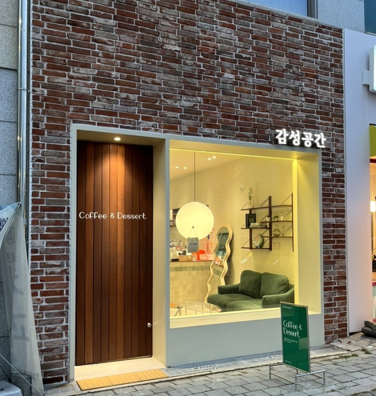 김포 장기동 브런치카페 감성공간라베니체 산책우유찹쌀떡 네이버 블로그