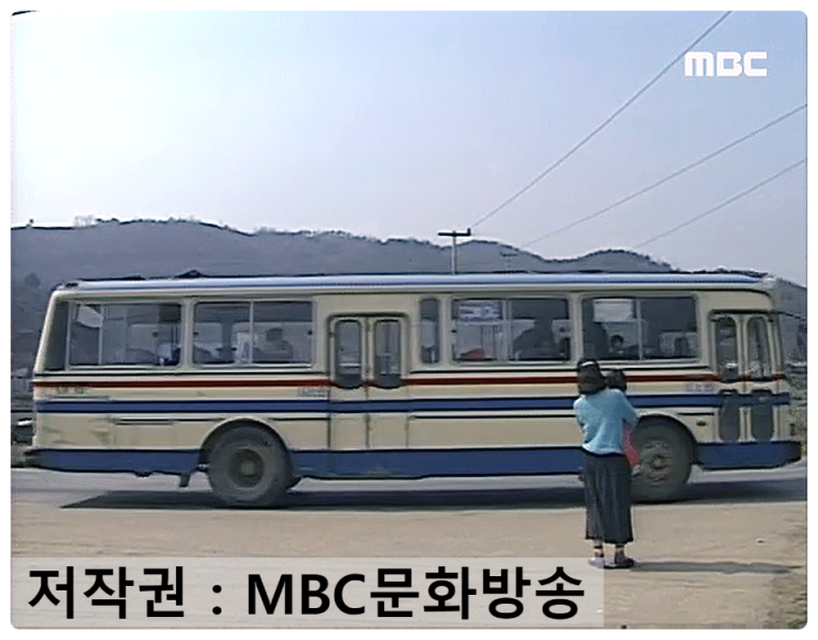 (전원일기)『대성여객 의정부~일영~서울서부 시외완행버스 (현대 RB520)』 : 네이버 블로그