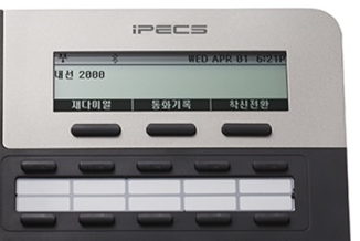 LIP-9000시리즈 전화기설명서(SMB용) -키폰용 : 네이버 블로그