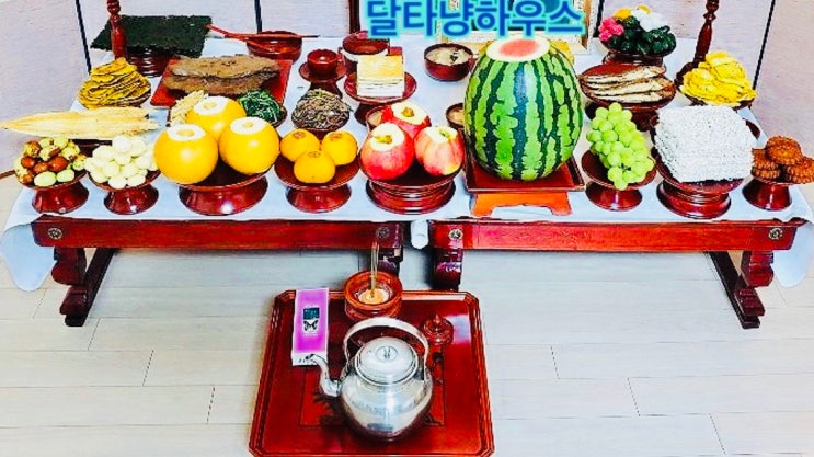 차례상차림 명절 차례상 추석차례상 추석차례상차림 차례상 과일 차례상차리는법 차례상음식순서정리 네이버 블로그