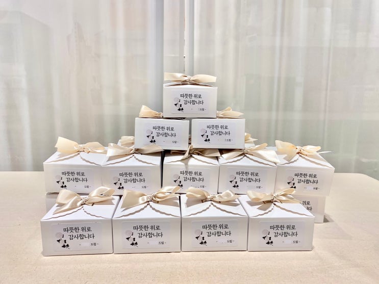 경산 조문 답례품 장례식 답례품 마들렌 쿠키 수제 디저트 답례품 네이버 블로그