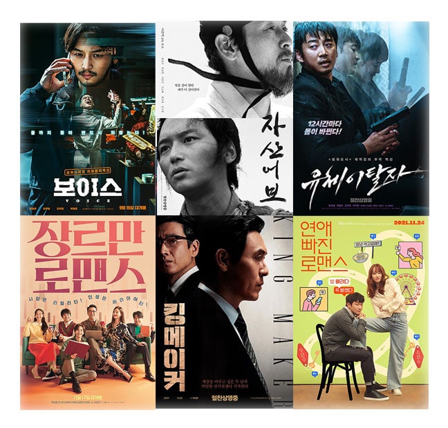 2022년 추석특선영화 편성표 지상파 종편 KBS SBS EBS MBC JTBC MBN TV조선 : 네이버 블로그