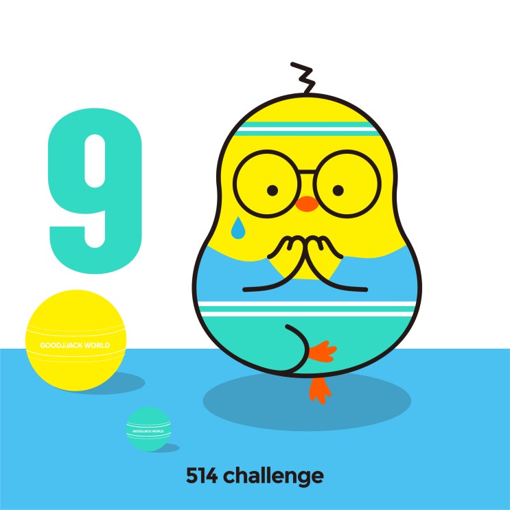 내 인생 플랜B만들기-9월514 모닝첼린지 5일차 MKYU 김미경 : 네이버 블로그