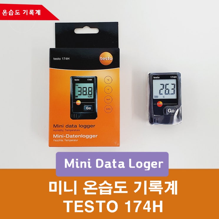 testo 174H 디지털 온습도계 & 미니 온습도계 : 네이버 블로그