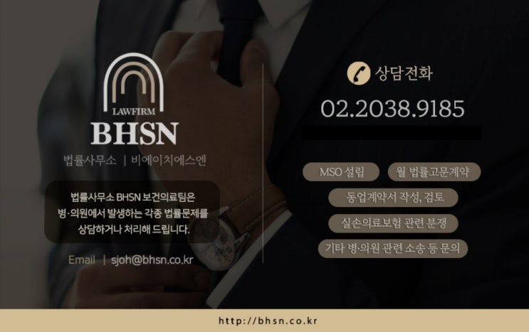 백내장 수술의 입원치료를 부정한 최근 판례실손보험금 지급거절 서울고등법원 2021나2013354 네이버 블로그