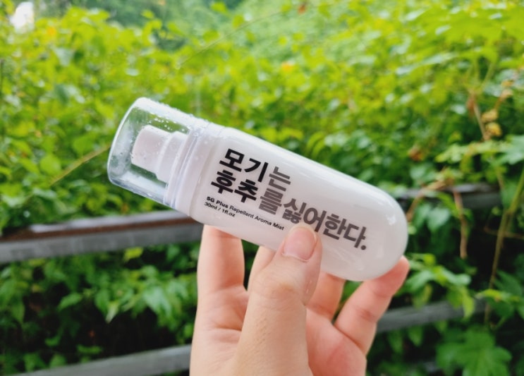 모기기피제 모기는후추를싫어한다 이카리딘이 함유된 몸에뿌리는모기약 네이버 블로그