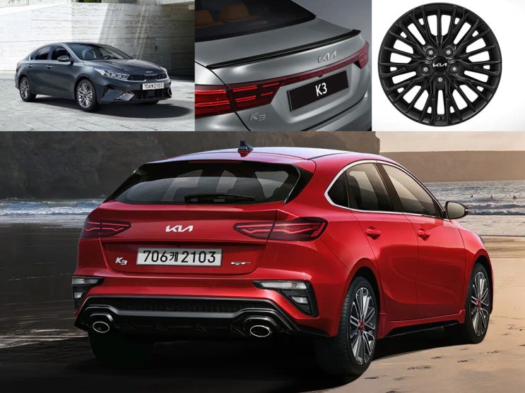 기아 The 2023 K3 & The 2023 K3 GT 출시 & 가격표 비교해봤스흠 : 네이버 블로그